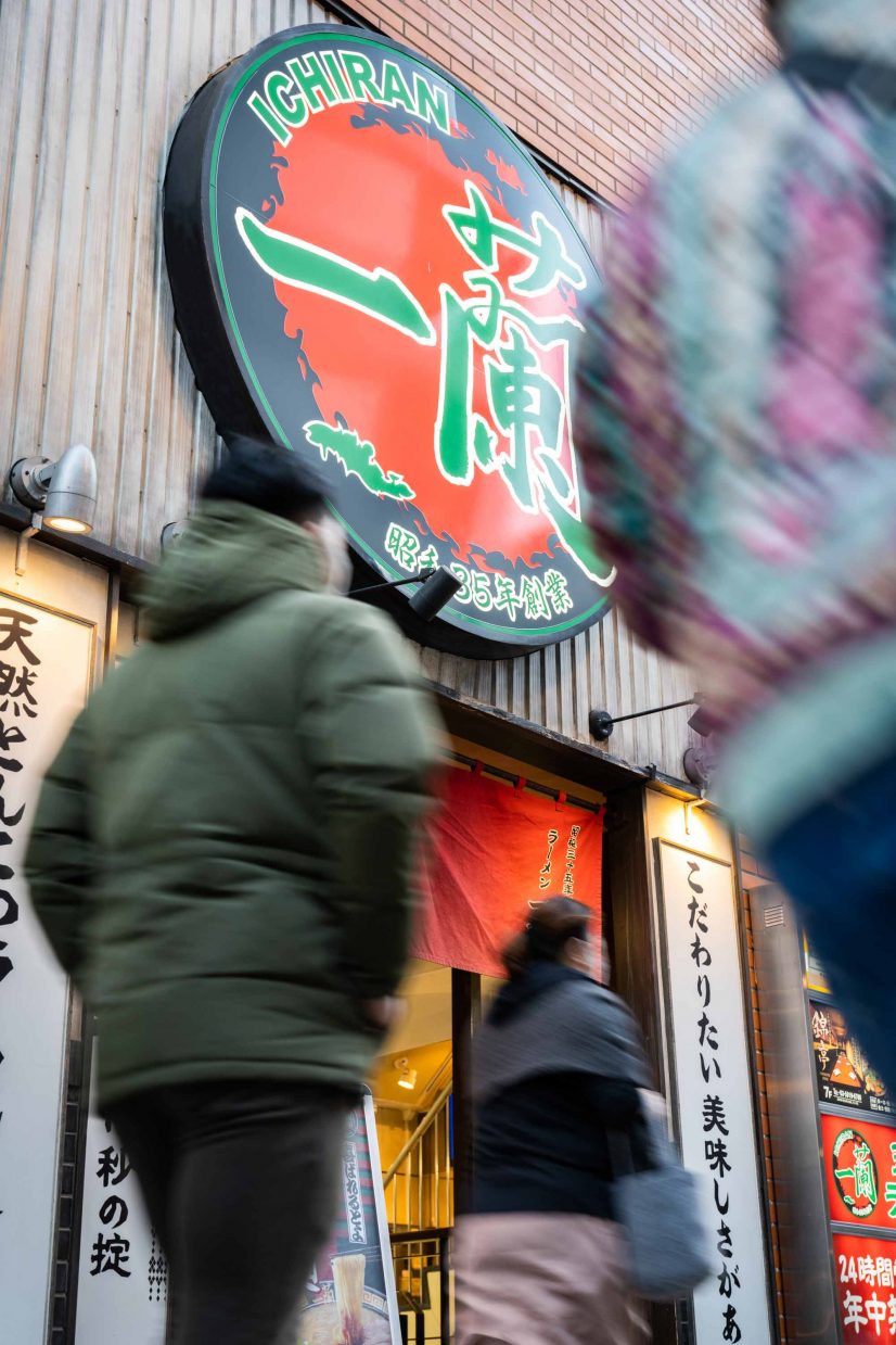 We're Open for Business: Tokyo’s Gastronomic Delights - Tokyo ...